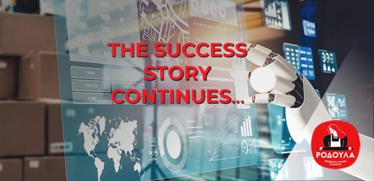 Acmon Data and Rodoula Expand Partnership with TracePro